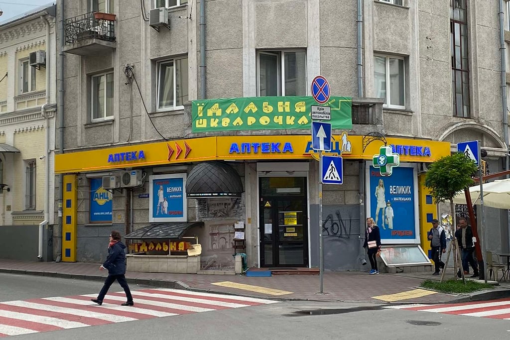 ANC Pharmacy Partners with Binance Ukraine to Enable Crypto Payments